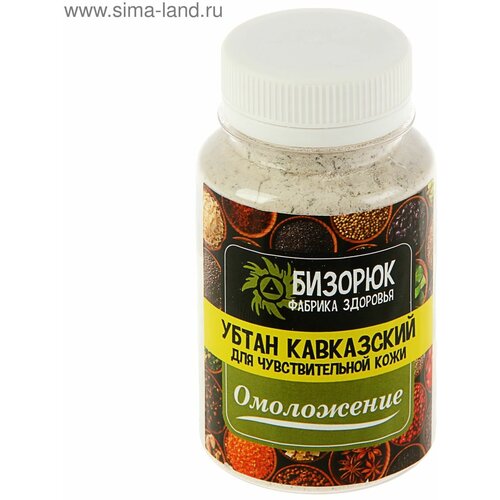 Убтан «Кавказский », омоложение, 100 г