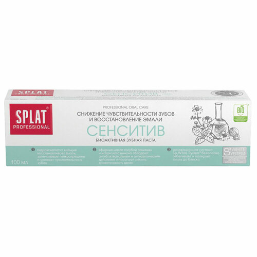 Зубная паста 100мл SPLAT PROFESSIONAL "Сенситив", для чувствительных зубов, 112.14010.0101 упаковка 4 шт.