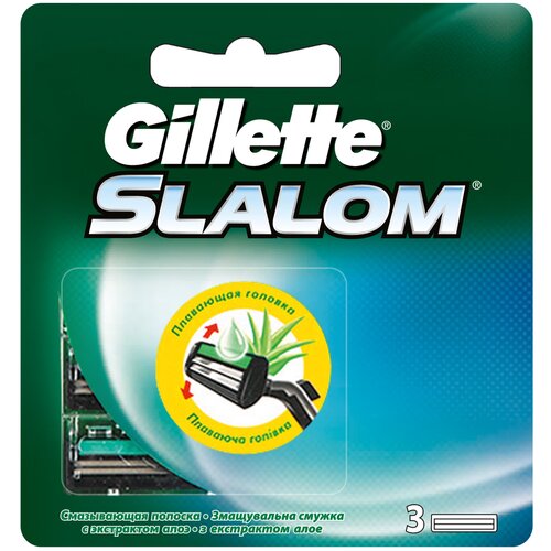 Сменные кассеты для бритья "Gillette (Жиллет) Slalom", 3 штуки