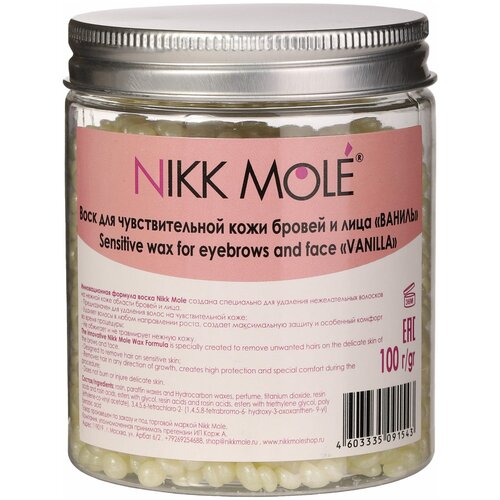 Воск для бровей и лица ваниль в гранулах Nikk Mole