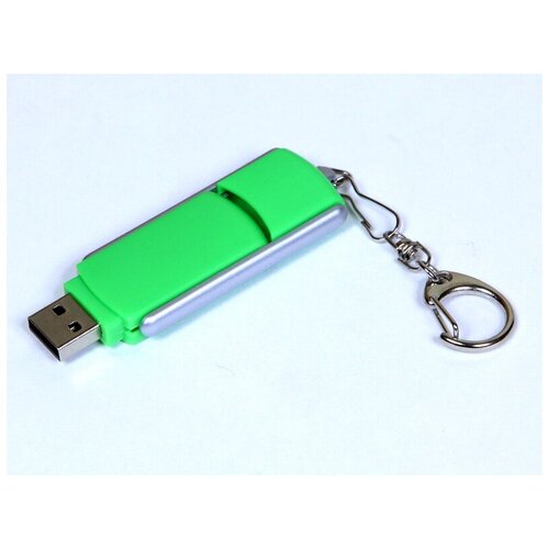 Выдвижная прямоугольная пластиковая флешка для нанесения логотипа (128 Гб / GB USB 3.0 Зеленый/Green 040 Юсб флешка для школьников младших классов)