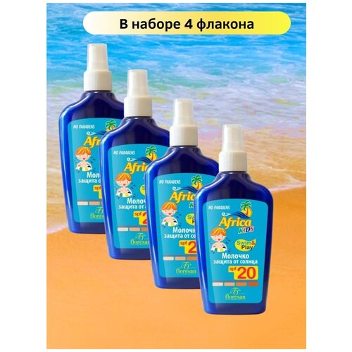 Floresan africa kids молочко защита от солнца spf 20,200 мл