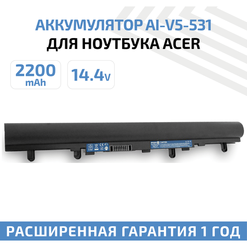 Аккумулятор (АКБ, аккумуляторная батарея) Amperin AI-V5-531 для ноутбука Acer Aspire V5-531, 14.4В, 2200мАч, 32Вт, Li-Ion