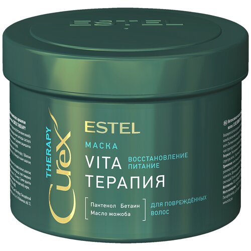 ESTEL CUREX Therapy Интенсивная маска для поврежденных волос Vita-терапия, 500 мл, банка