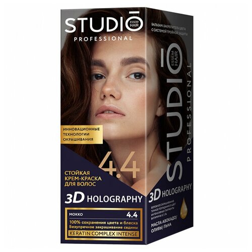 Стойкая крем-краска для волос Studio Professional 3D Holography, тон 4.4 мокко