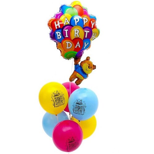 Букет из воздушных шаров «Только для тебя», латекс, фольга, набор 7 шт.