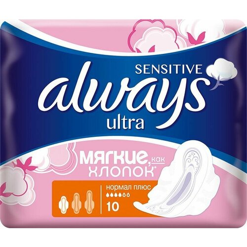 Always Прокладки гигиенические Ultra Sensitive Normal plus 10 шт.