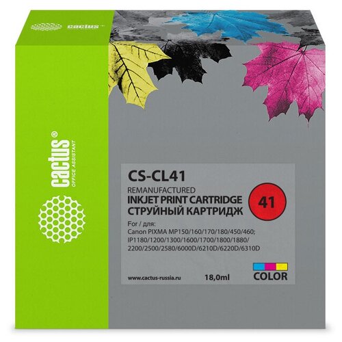 Картридж CL-41 Color для принтера Кэнон, Canon PIXMA iP 1200; iP 1300; iP 1600; iP 1700