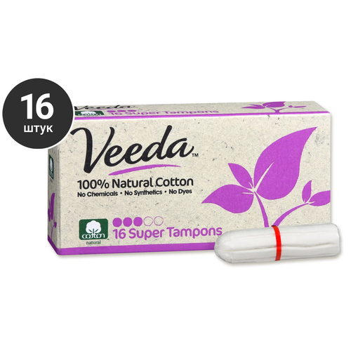 Тампоны из натурального хлопка без аппликатора "Veeda", 16 Super Tampons