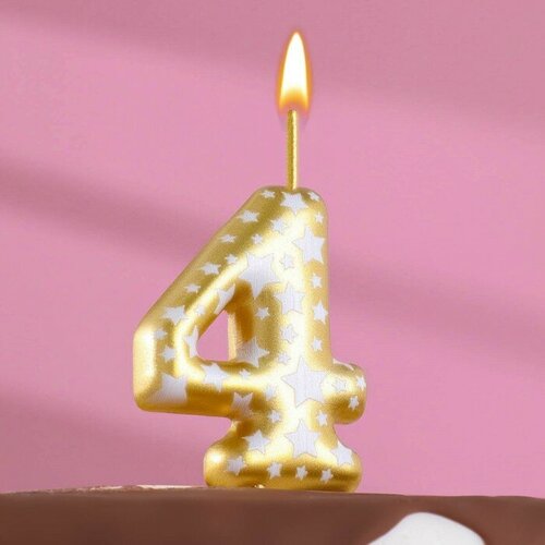 Свеча для торта "Золотая со звездами", цифра 4, 5,5 см