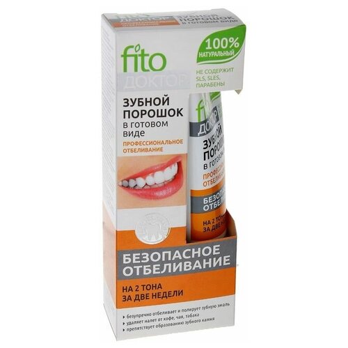 Зубной порошок в готовом виде Fito Доктор "Профессиональное отбеливание серии ", туба, 45 мл 1578943