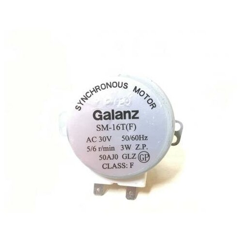 Двигатель вращения тарелки СВЧ Galanz 30V