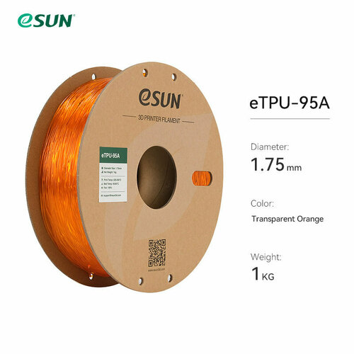 Филамент eSUN гибкий TPU-95A 1.75мм, оранжевый прозрачный 1 кг.