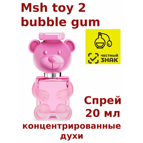Концентрированные духи "Msh toy 2 bubble gum", 20 мл, женские