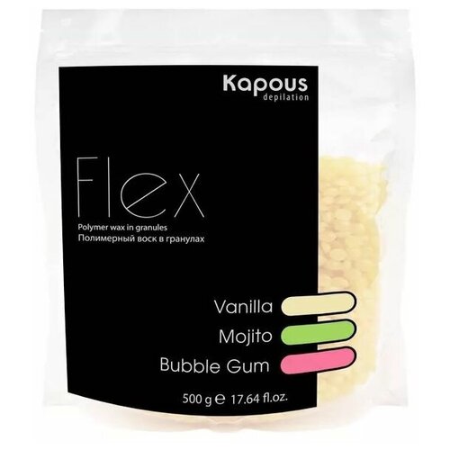 Воск Kapous Professional Depilation Polymer Wax in Granules "Flex" with the aroma of Vanilla, Полимерный воск в гранулах с ароматом Ваниль, 500 г