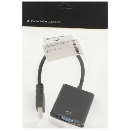 Переходник DGMedia AT1014, HDMI - VGA с аудио выходом, черный