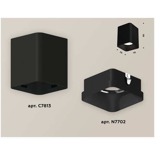 Комплект накладного светильника XS7813002 SBK черный песок MR16 GU5.3 (C7813, N7702)