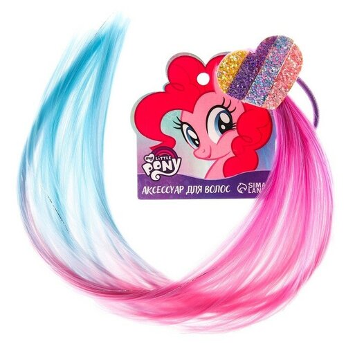 Прядь для волос "Сердце. Пинки Пай", My Little Pony, 40 см