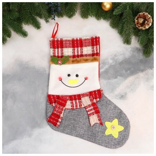 Носок для подарков "Снеговик с румяными щечками" 25х36 см, серый