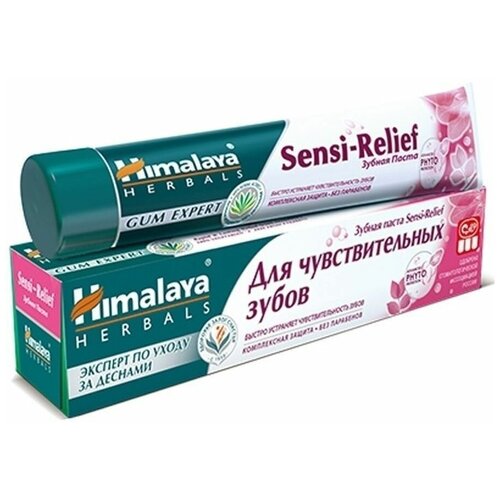 Зубная паста Himalaya "Sensi Relief", антибактериальная, укрепляющая, 75 мл (82563)