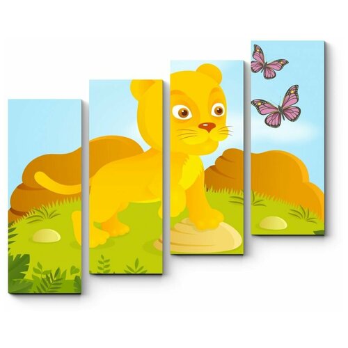 Модульная картина Львенок играет с бабочками 110x95