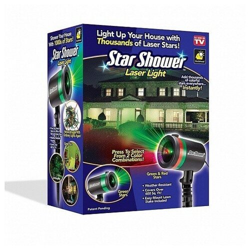 Звёздный лазерный проектор Star Shower Motion