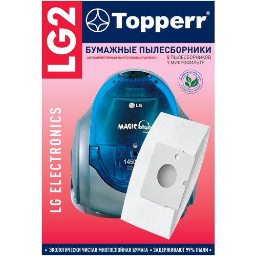 Topperr Бумажные пылесборники LG2, белый, 5 шт.