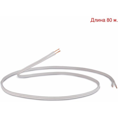 Кабель акустический на метраж QED (C-42/100W) Classic 42 White (80м.)