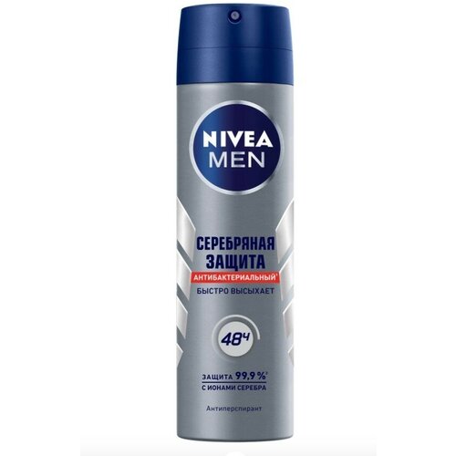 Набор из 3 штук Дезодорант-спрей мужской Nivea Серебряная защита Men 150мл