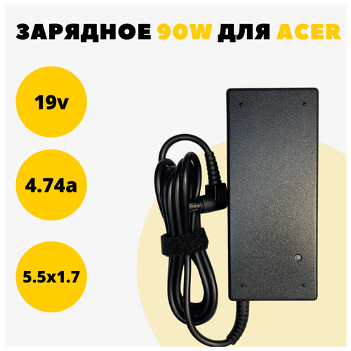 Блок питания для ноутбука Acer AP.09003.004, AP.09003.006, AP.09003.009, AP.09003.011