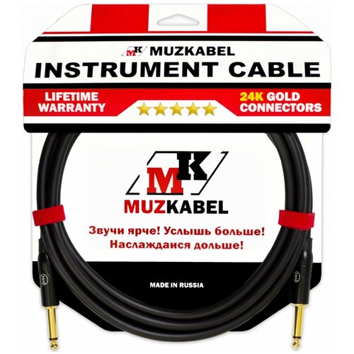 Инструментальный кабель MUZKABEL JFNIK4B - 1,5 метра, JACK (моно) - JACK (моно)