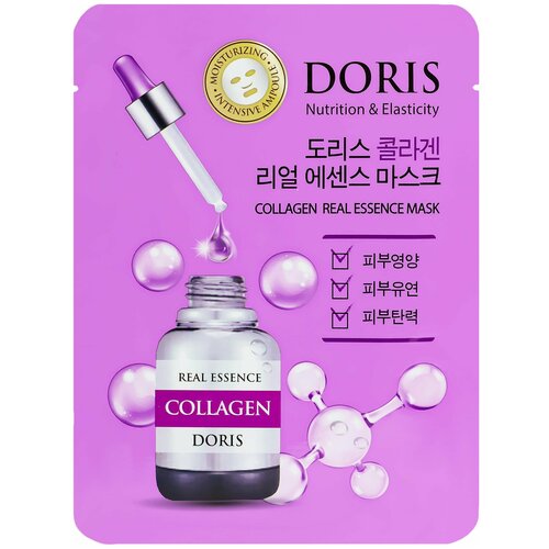 JIGOTT DORIS Тканевая маска для лица коллаген COLLAGEN Real Essence Mask, 25 мл