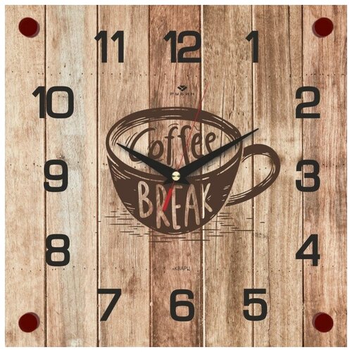 Часы настенные, серия: Кухня, "Перерыв на кофе", плавный ход, 25 х 25 см