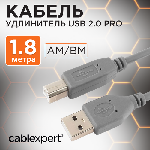 Кабель Cablexpert USB-A - USB-B (CCP-USB2-AMBM-6G), 1.8 м, серый