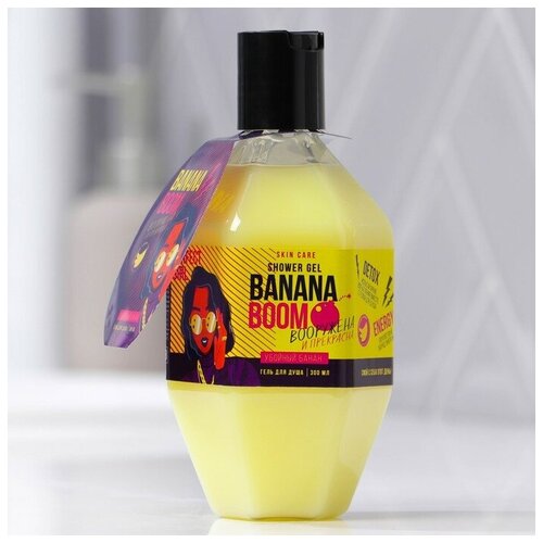 Женский гель для душа в гранате Banana boom с ароматом банана, 300 мл