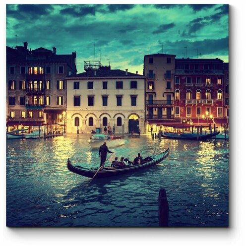 Модульная картина Гранд-канал в закат, Венеция30x30