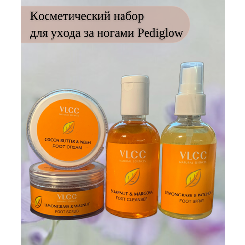 Косметический набор для ухода за ногами / Индия / Pedi glow foot care kit VLCC, 295 гр.