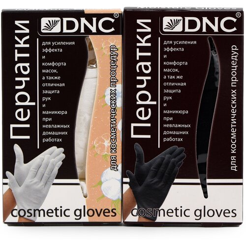 DNC Набор: Перчатки белые 1 пара, Перчатки черные 1 пара