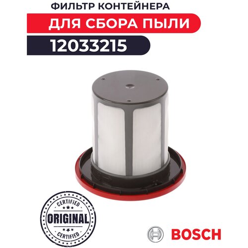 BOSCH Фильтр контейнера для сбора пыли 12033215, черный/красный, 1 шт.