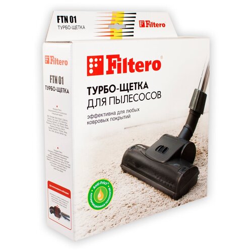 Турбощетка универсальная Filtero FTN 01, 25 см