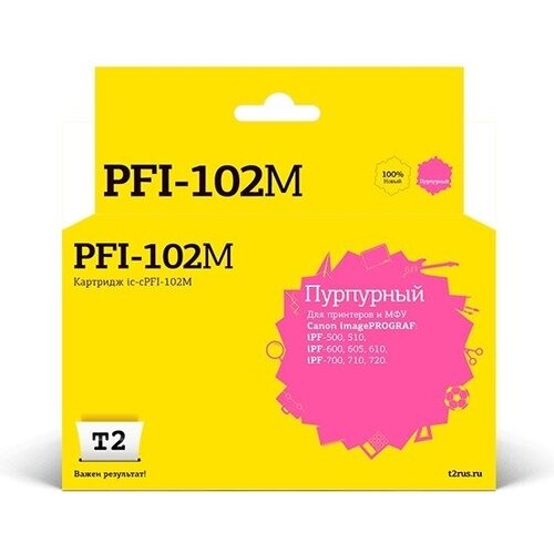 T2 PFI-102M Картридж струйный для Canon imagePROGRAF iPF-500/510/600/605/610/700/710/720, пурпурный