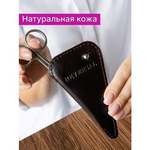 Кожаный чехол для ножниц футляр пенал , Reversal , 8901R_Шоколадный