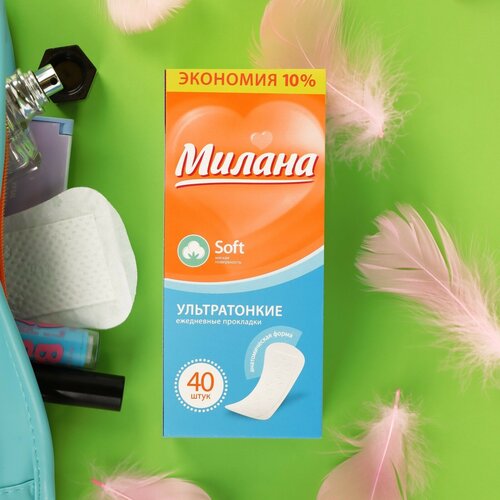 Женские ежедневные прокладки Ultra Soft эконом, 40 шт./уп.