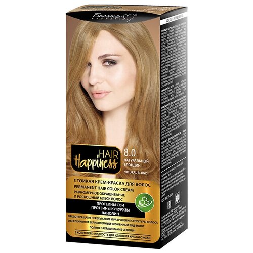 Белита-М Hair Happiness крем-краска для волос, 8.0 натуральный блондин, 90 мл