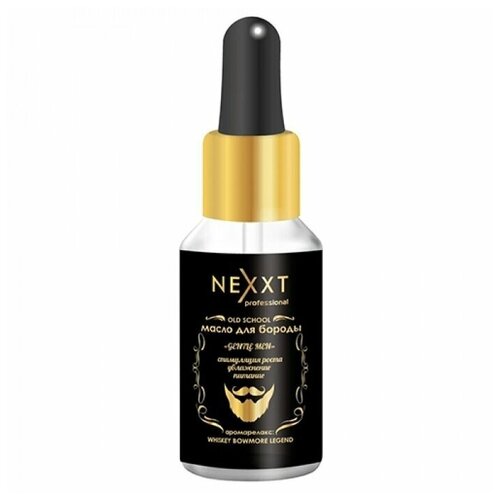 Nexxt Смягчающее масло для бороды + аромарелакс: Whiskey Bowmore Legend,30ml.