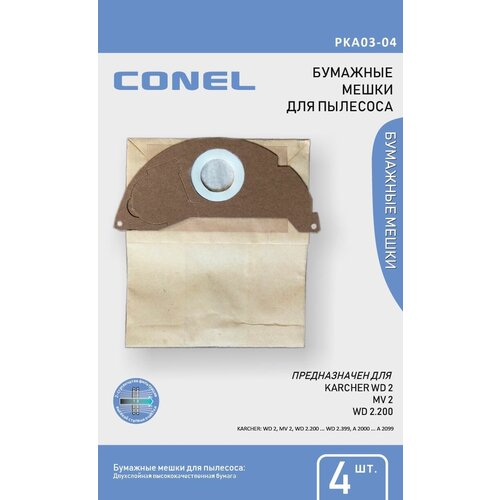 Бумажные мешки пылесборники CONEL для Karcher 6.904-322.0, 4 шт