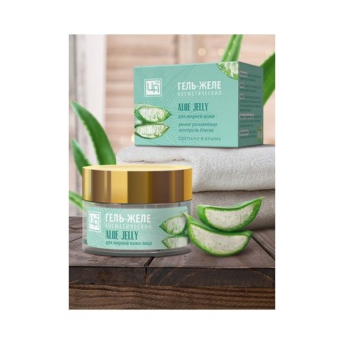Гель-желе косметический «ALOE JELLY» для жирной кожи, Царство Ароматов, 50г.