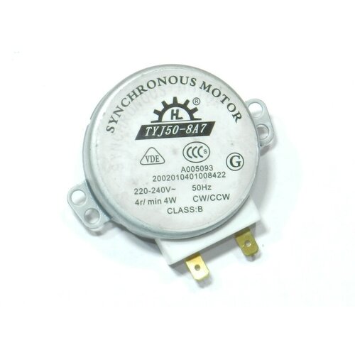 Z63266S30XP - Мотор вращения тарелки СВЧ TYJ50-8A7, 220V Panasonic