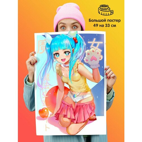 Постер плакат аниме Сайт волшебниц