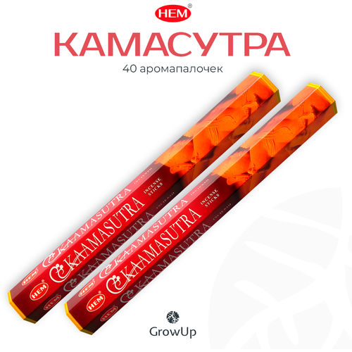 Палочки ароматические благовония HEM ХЕМ Kamasutra Камасутра, 2 упаковки, 40 шт